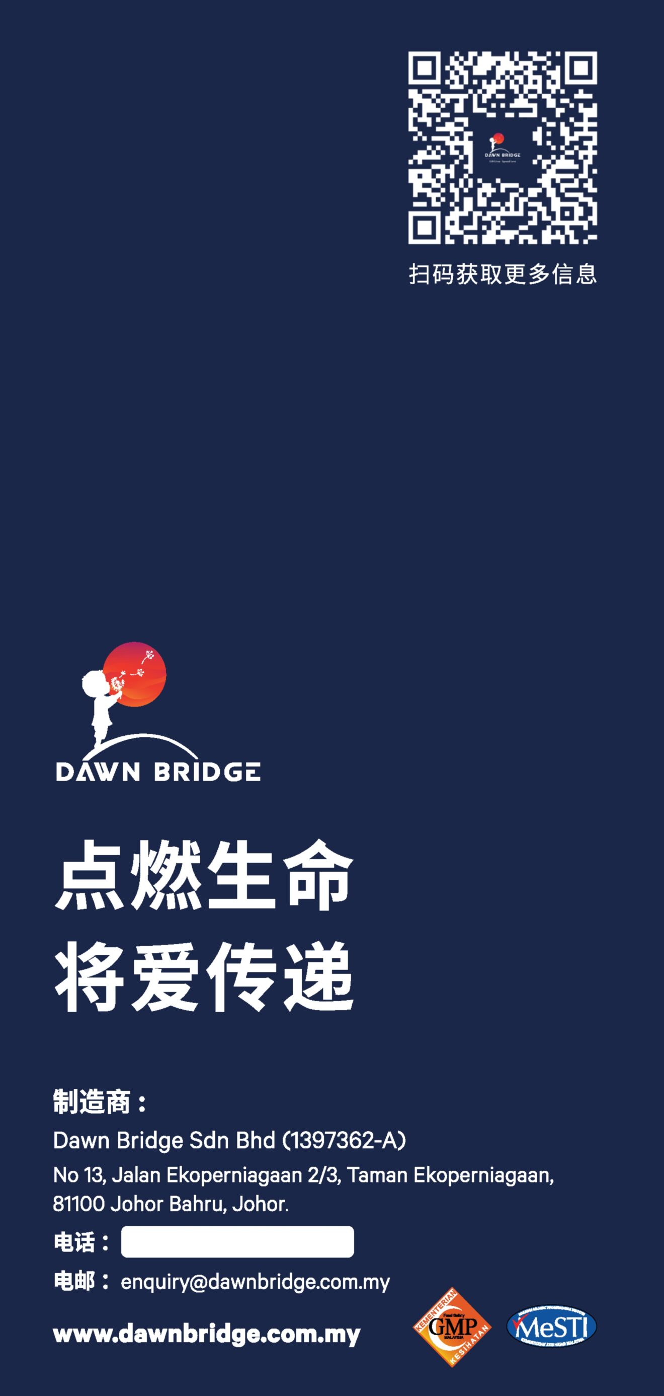 Nura-Zen – Dawn Bridge